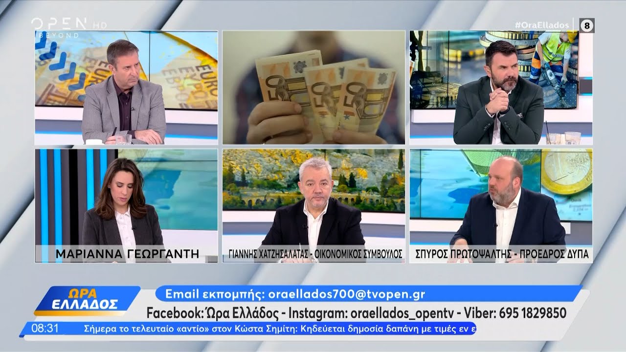 Ο πρόεδρος της ΔΥΠΑ μιλάει για τα νέα προγράμματα κατάρτισης και ...