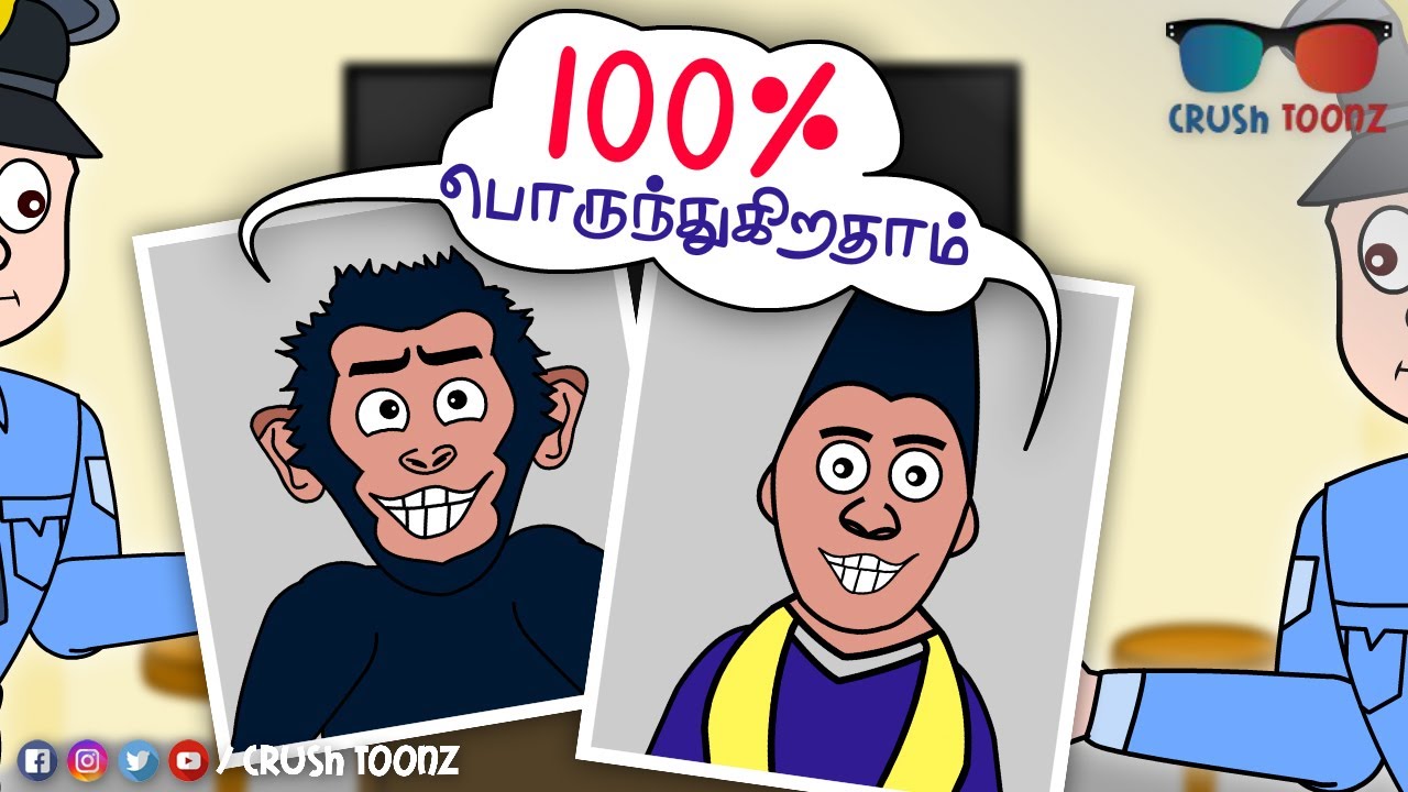 Vadivelu Comedy Animated Series | Chimpanzee Escaped (Ep #34) - YouTube