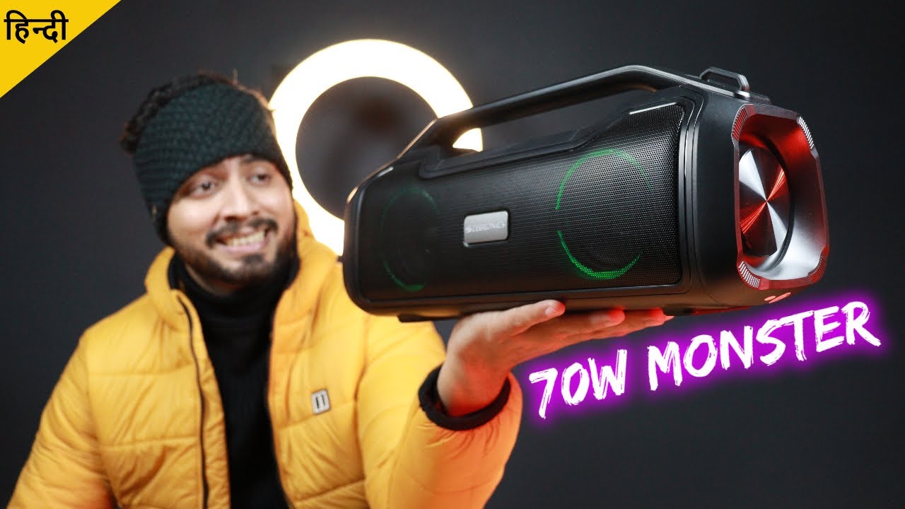Zebronics Zeb-Sound Feast 500 70W MONSTER ☠️ UNBOXING + REVIEW ...