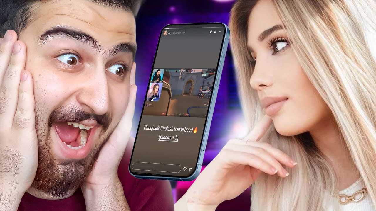 دریا ویدیوم رو استوری کرد😍 ویدیو با خودش @IIDaryaa - YouTube