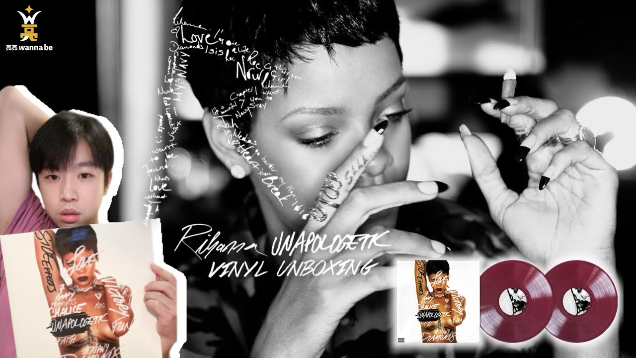 《實體音樂開箱》 #Rihanna #蕾哈娜| #Unapologetic #道歉太難 彩膠開箱 | #Unapologetic #Vinyl ...