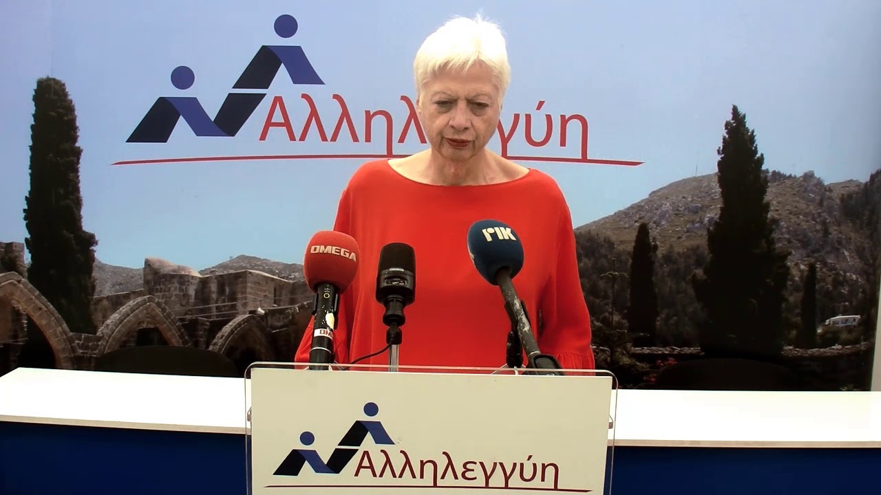 ΣΥΝΑΝΤΗΣΗ ΜΕ ΥΠΟΥΡΓΟ ΥΓΕΙΑΣ ΓΙΑ ΤΟ ΓΕΣΥ 26/9/2019 - YouTube