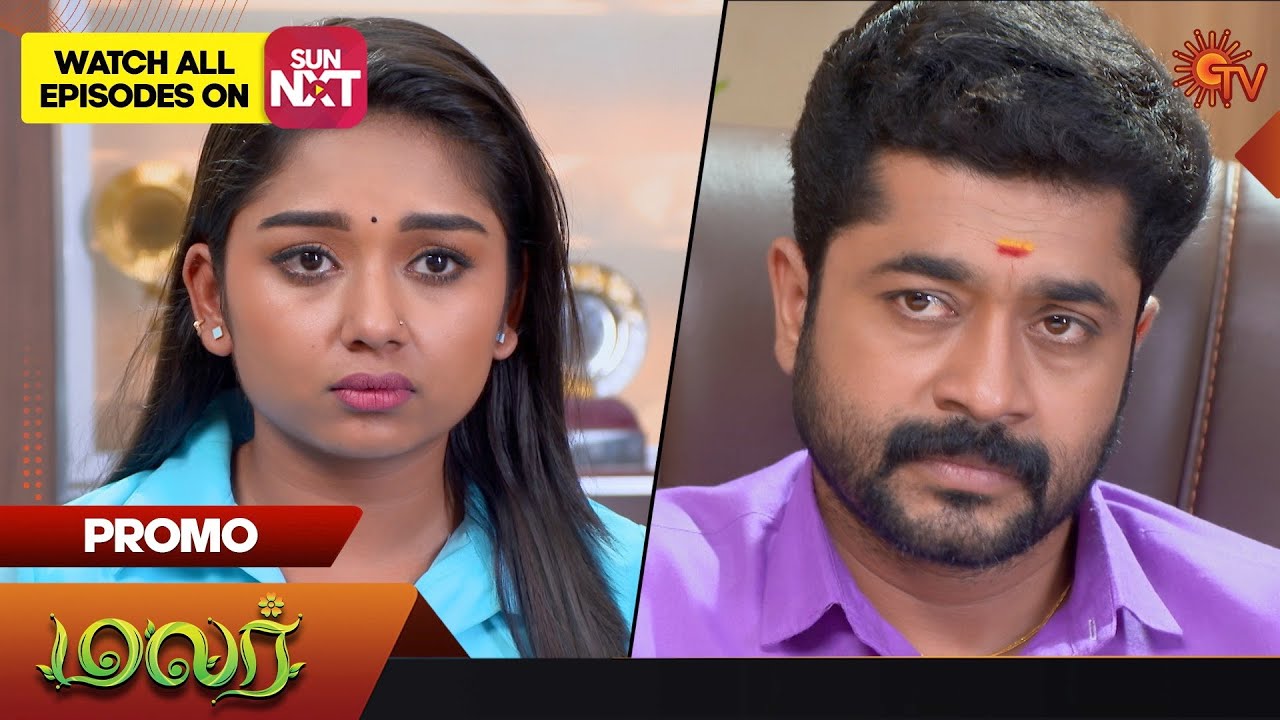 Malar - Promo | 13 June 2023 | Sun TV Serial | Tamil Serial - YouTube