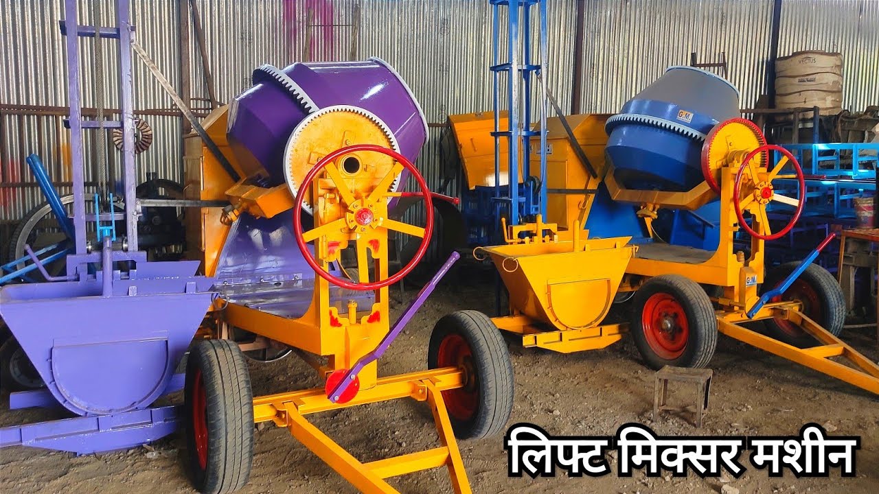 2 in 1 Work Concrete Mixture Machine | 2 in 1 Miller With Lift ...