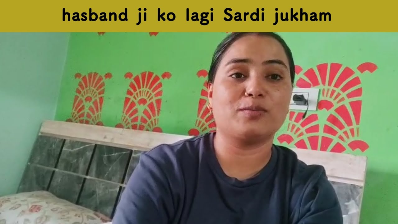 हसबैंड जी को लगी सर्दी जुखाम 😲@poojapatwal5607 - YouTube