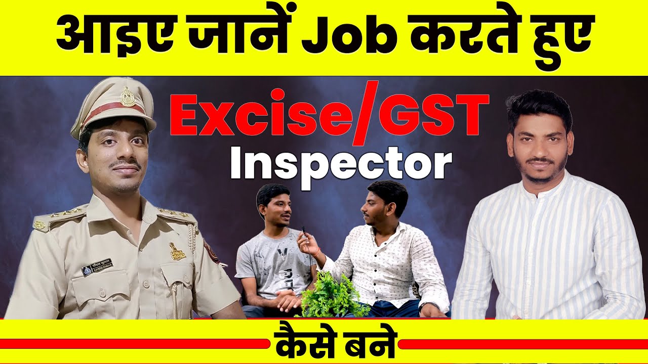 SSC CGL Excise/GST Inspector 🔥 कम समाय में CGL निकालने की पूरी strategy ...