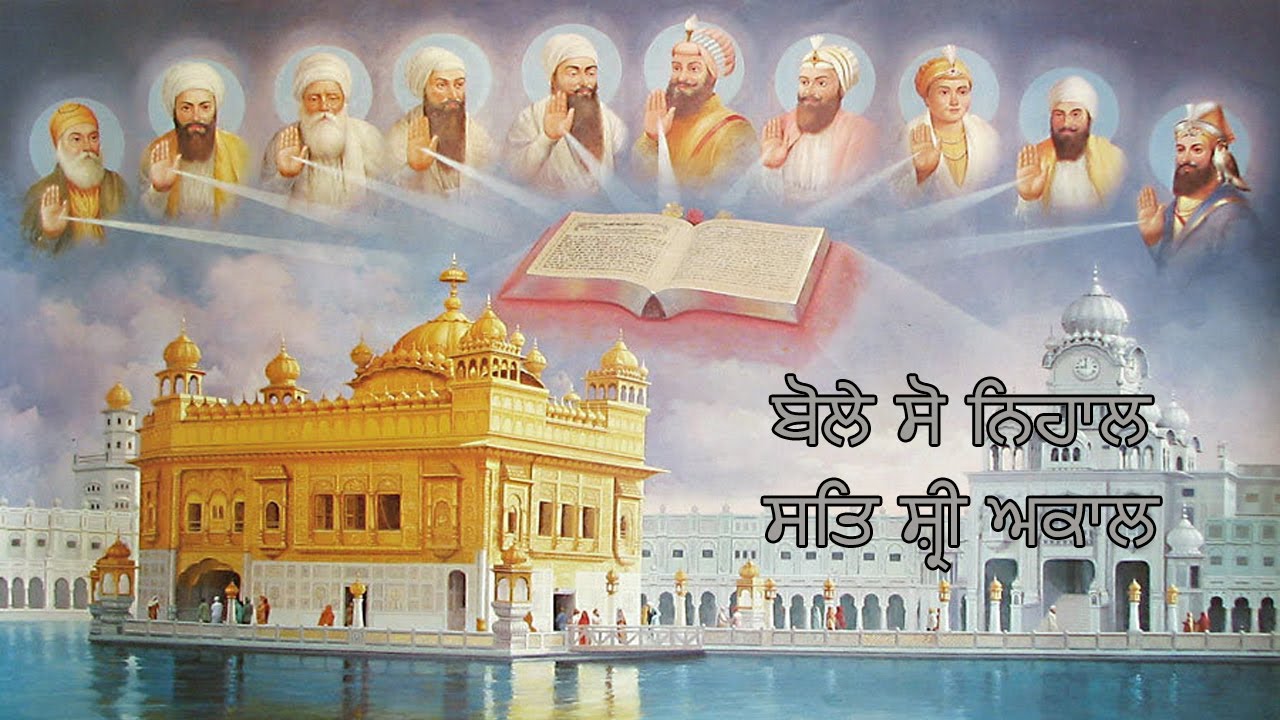 BOLE SO NIHAL SAT SRI AKAL & RAJAN KE RAJA SHABAD BHAIYA ANEEL GURBANI ...