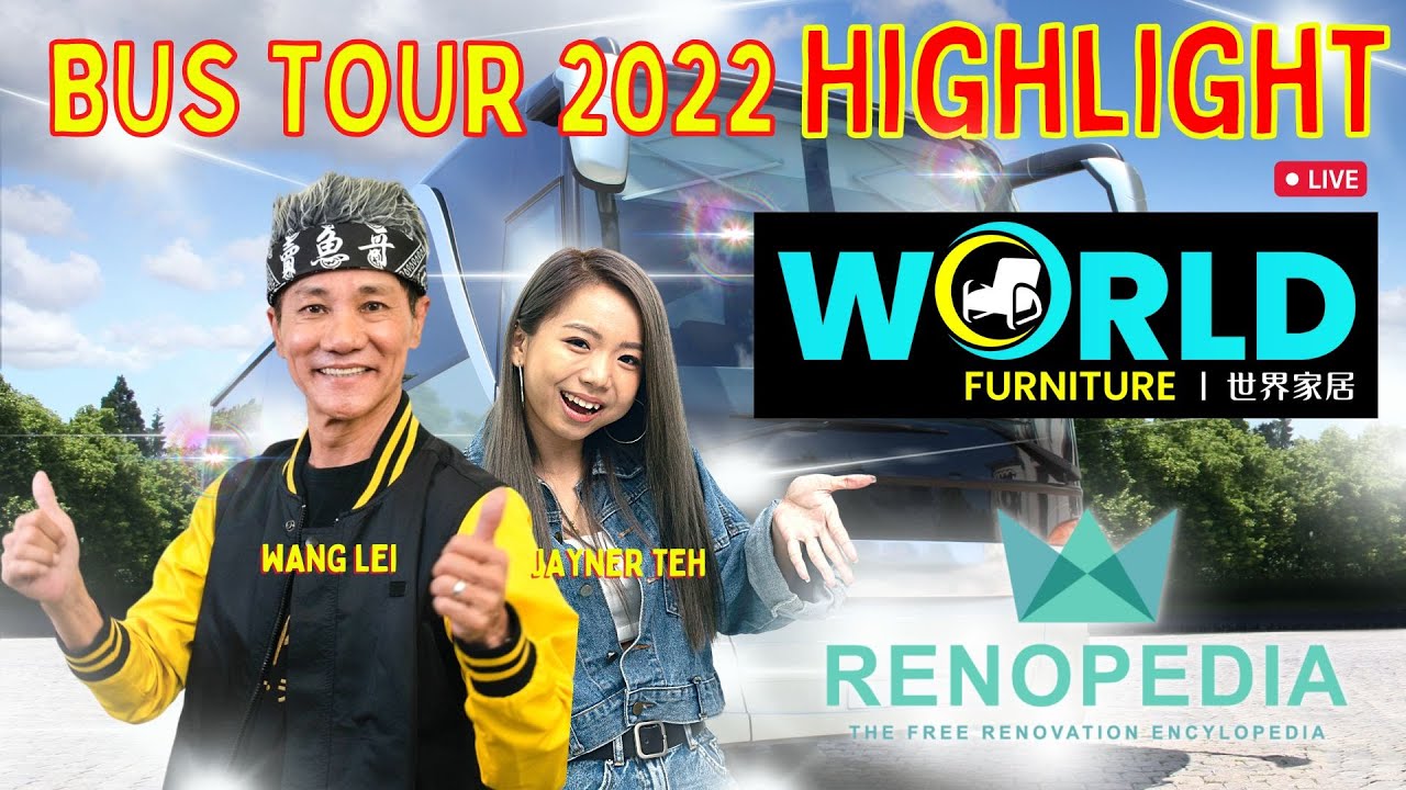 Highlight of Bus Tour to World Furniture Living with Wang Lei and Qiao ...