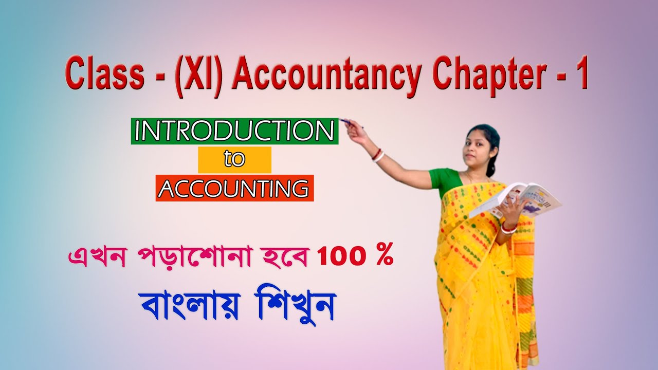 Introduction to Accounting Class 11 Chapter 1 - YouTube