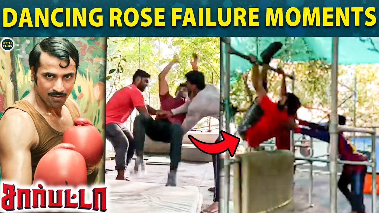 Sarpatta பயிற்சியின்போது நூலிழையில் தப்பிய Dancing Rose - பதறவைக்கும் ...