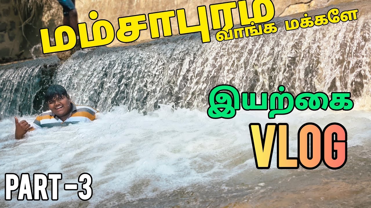 மம்சாபுரம் இயற்கை VLOG PART-3 ️🙏. #mgraajavel #trending #mamsapuram # ...