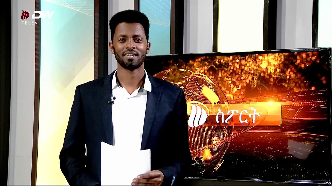 NEWS DW TV ዜና ሰዓት 6፡30 ድምፂ ወያነ(1 ታሕሳስ 2012 ዓ.ም) - YouTube