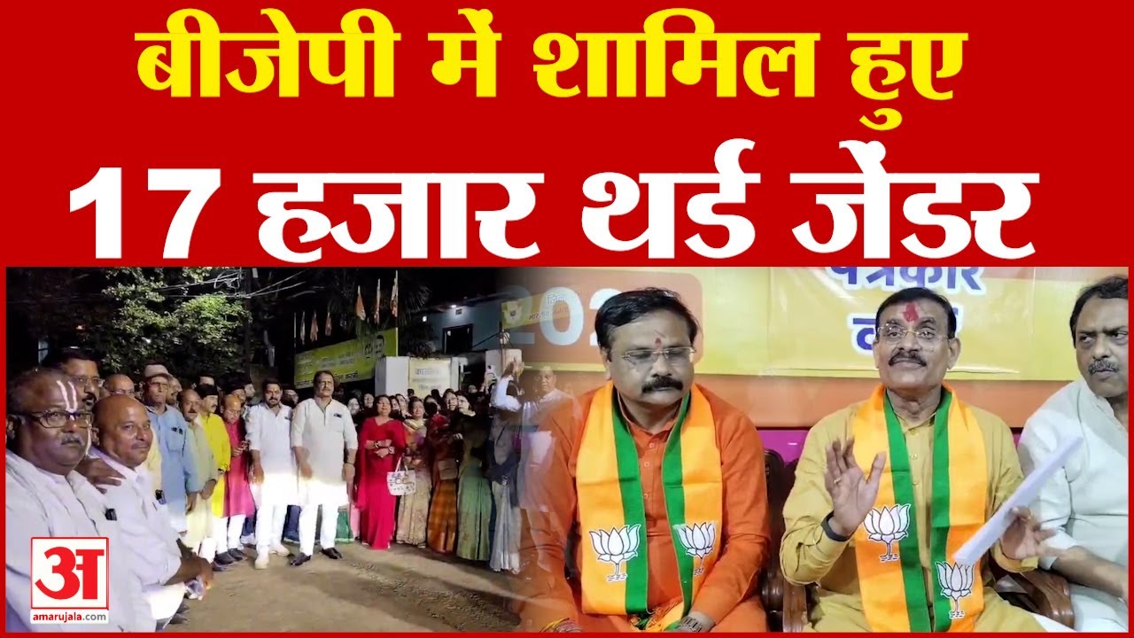 Katni:मोर्चा प्रकोष्ठ बैठक लेने पहुंचे VD Sharma, बोले- '17 हजार Third Gender BJP में ...