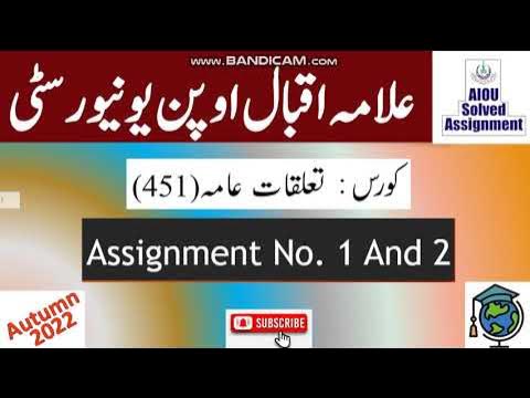 AIOU Code 451 Solved Assignment No.1 & 2 Autumn 2022 || Subject: Public Relations || Level:F.A/I ...
