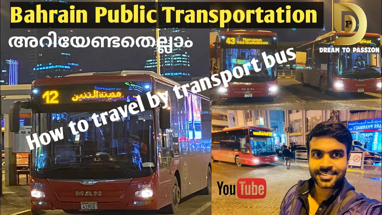 Bahrain Bus | Bahrain Public Transport | Red Bus | ബഹ്‌റൈൻ ബസിൽ ഒരു ...