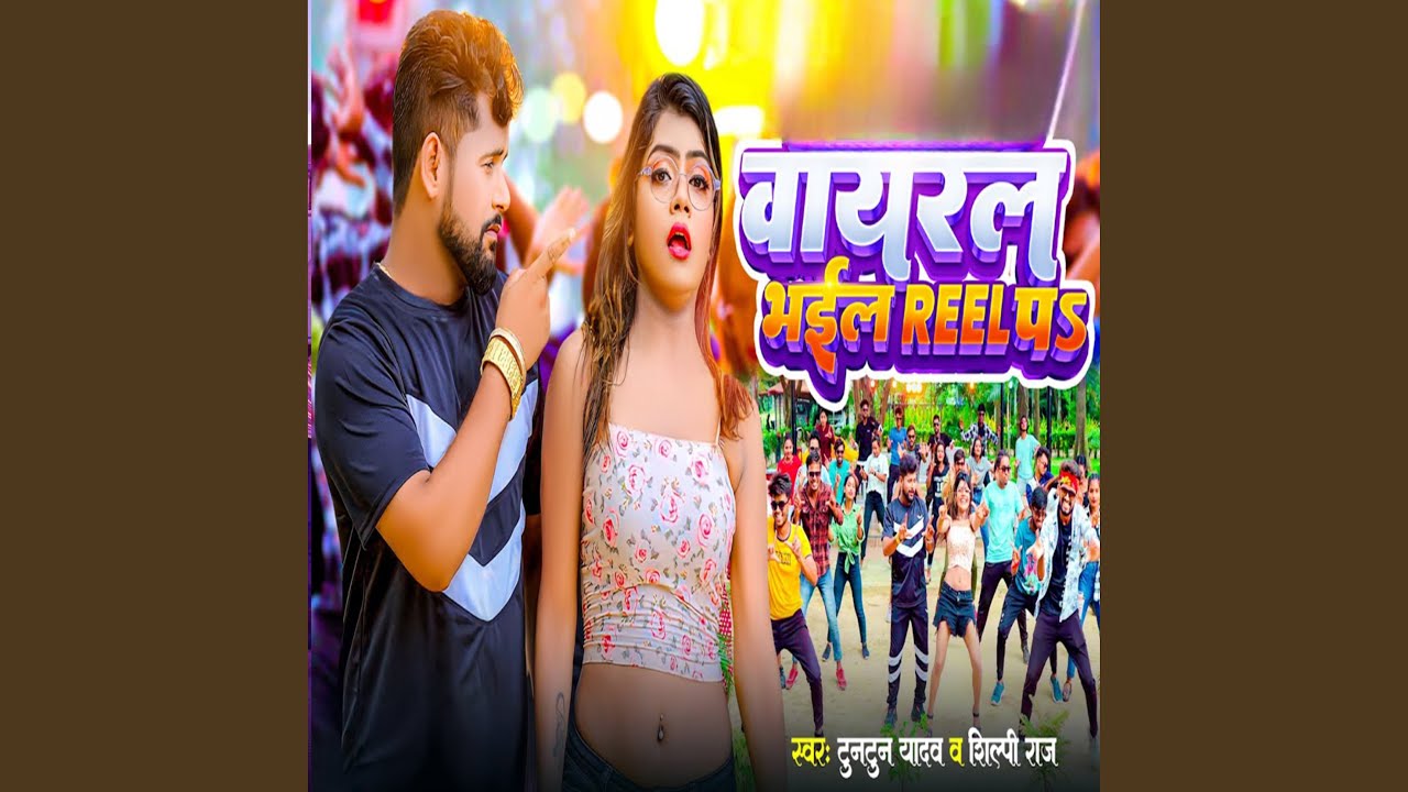 Viral Bhail Reel Pa - YouTube
