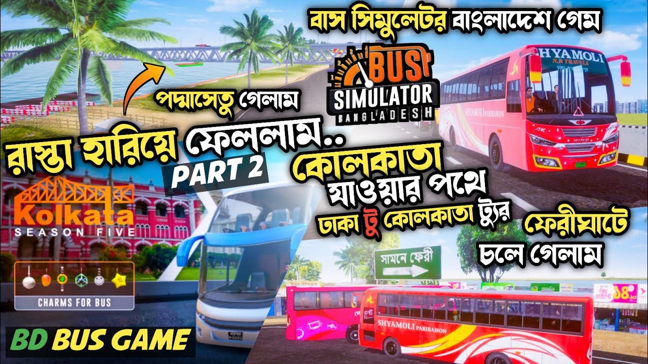 Dhaka To Kolkata || Bus Simulator Bangladesh || Bd Bus Game In Android ...