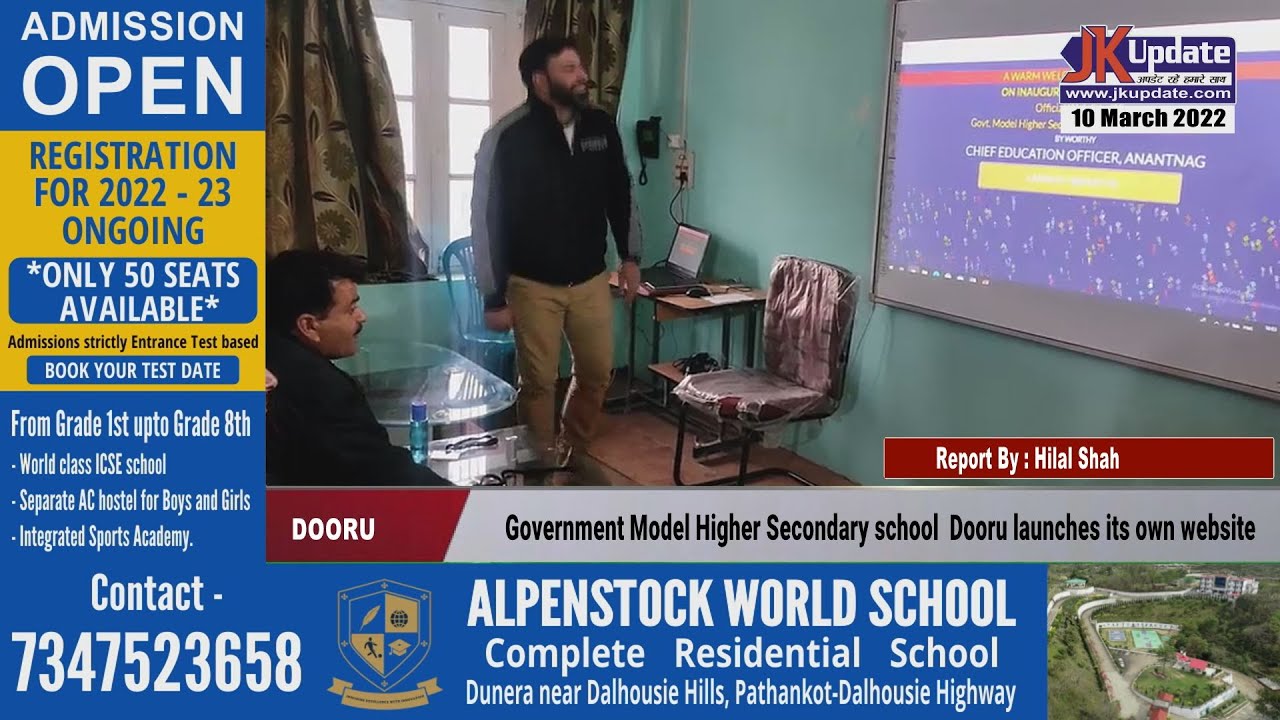 Government Model Higher Secondary school Dooru launches its own website ...