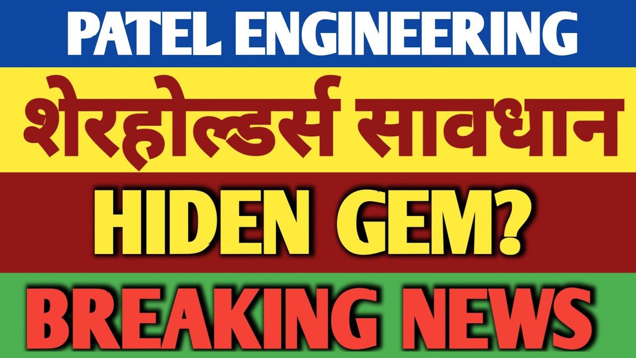 Patel Engineering Share Price Soaring 💥| Patel Engineering Share News ...
