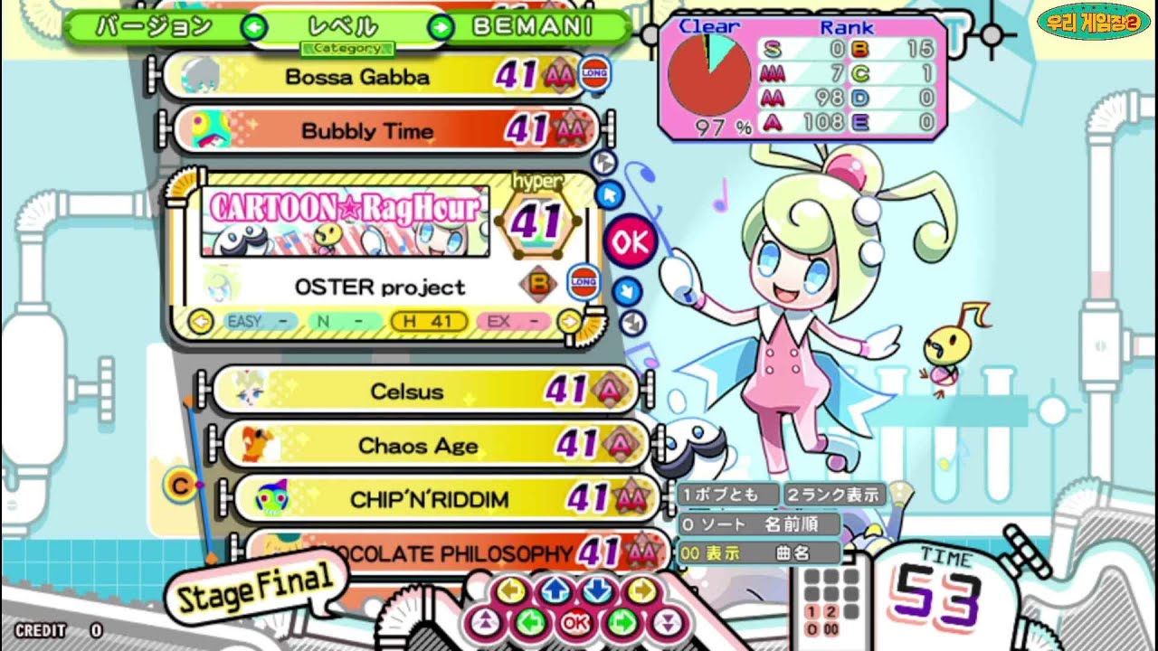 [ポップン UniLab] CARTOON☆RagHour Hyper mirror - YouTube