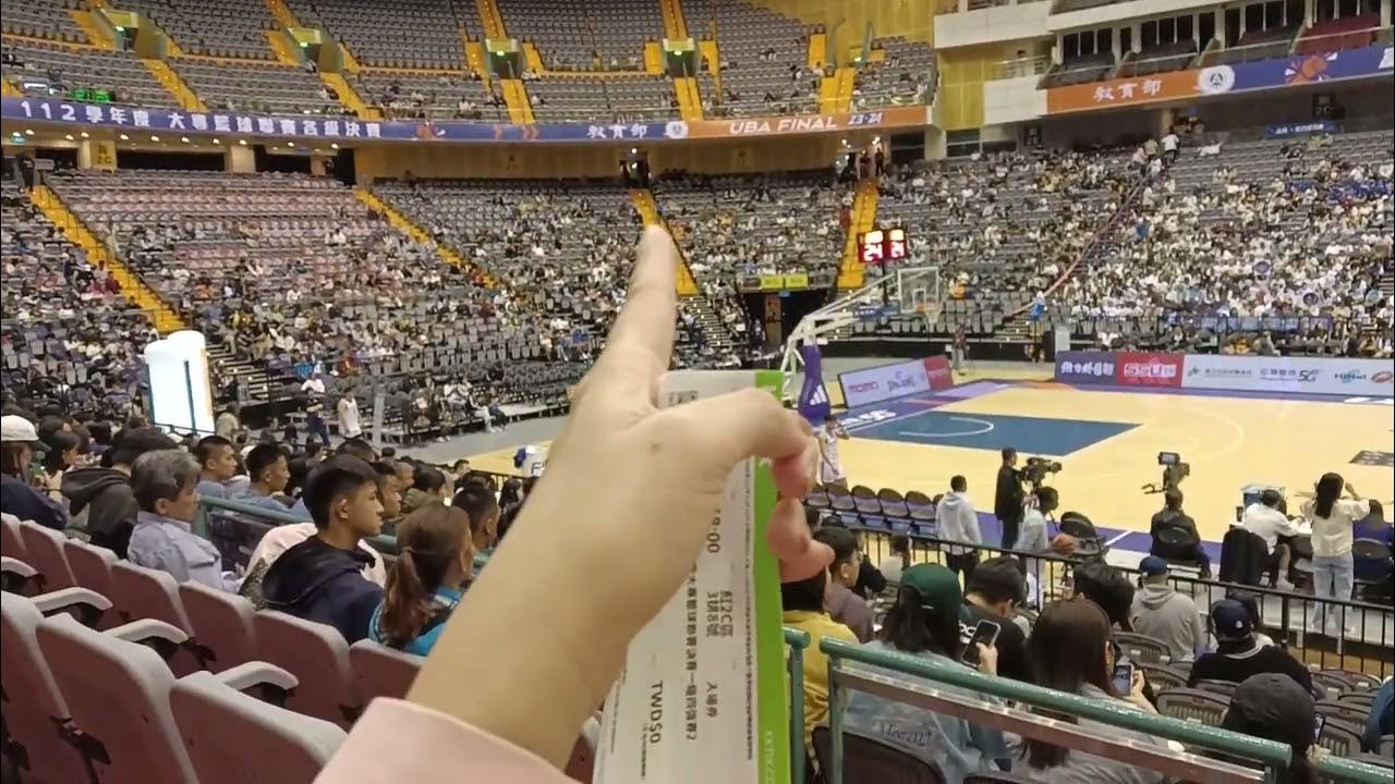 #台北小巨蛋二樓視野#台北小巨蛋座位#小巨蛋紅區視野 - YouTube