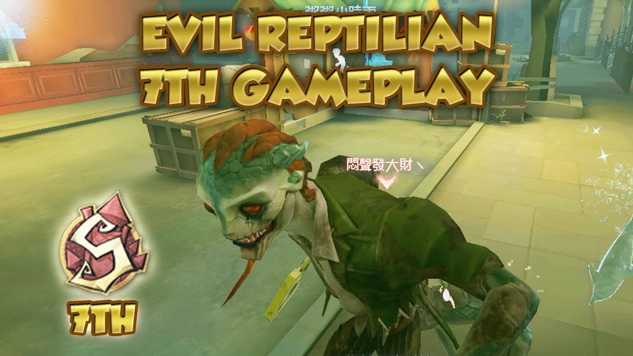 (7th Evil Patroller) Evil Reptilian 7th Gameplay | Identity V | 第五人格 ...