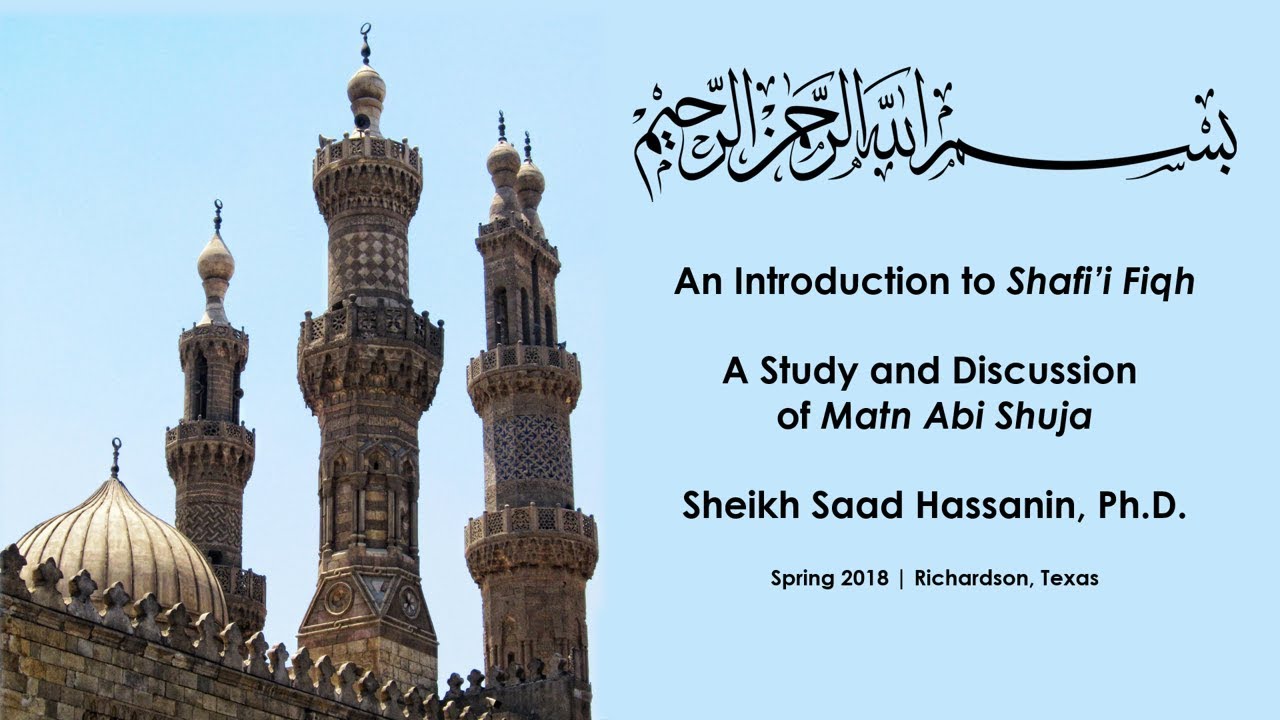 Class 1 | An Introduction to Shafi'i Fiqh - Matn Abi Shuja | Sheikh ...