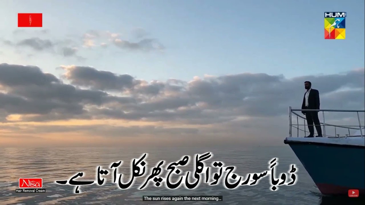 Parizaad Best Poetry - Parizad best dialogue #Short - YouTube