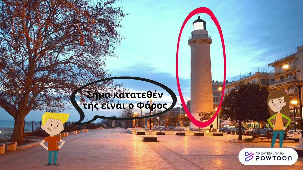 ΘΡΑΚΗ - YouTube
