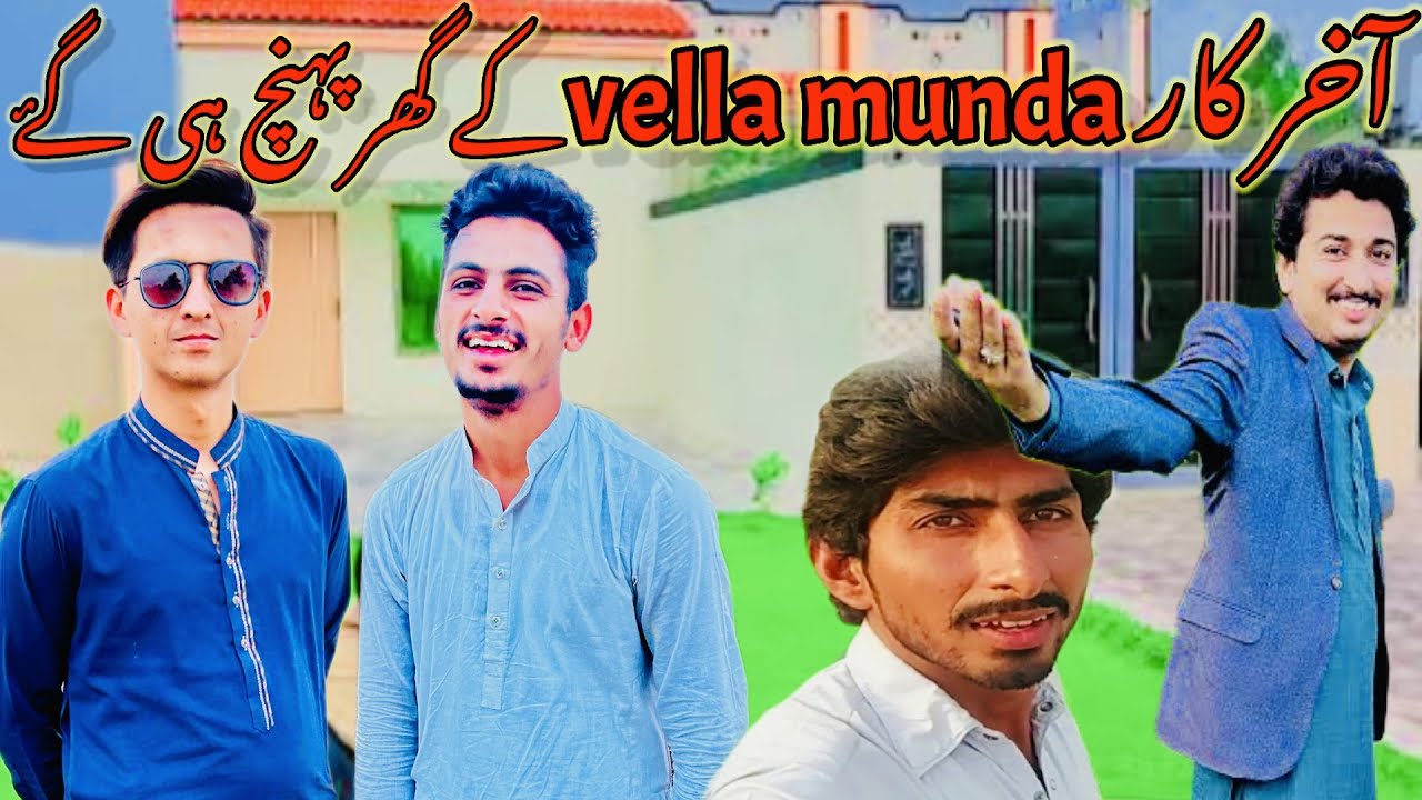 vella munda k ghar🚟 pohnch kr vella munda🏍️ ka interview 🐱 - YouTube