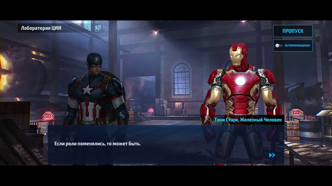 MARVEL FUTURE FIGHT#2 - YouTube