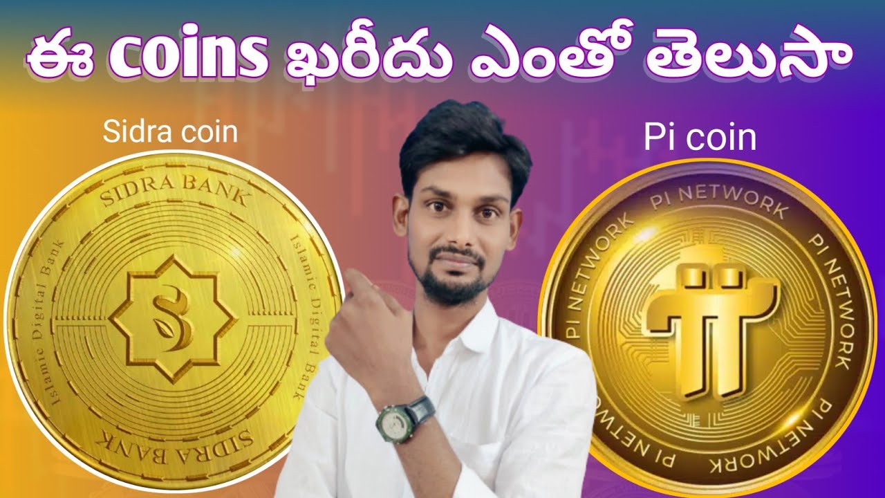 Pi network and Sidra chain good news 2025 | Sidra coin listing price ...