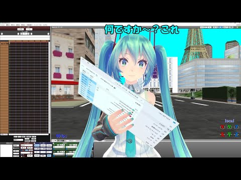 MMD giantess Hatsune Miku begs to be made giantess & bonus (ignore the request/wrong calculation)