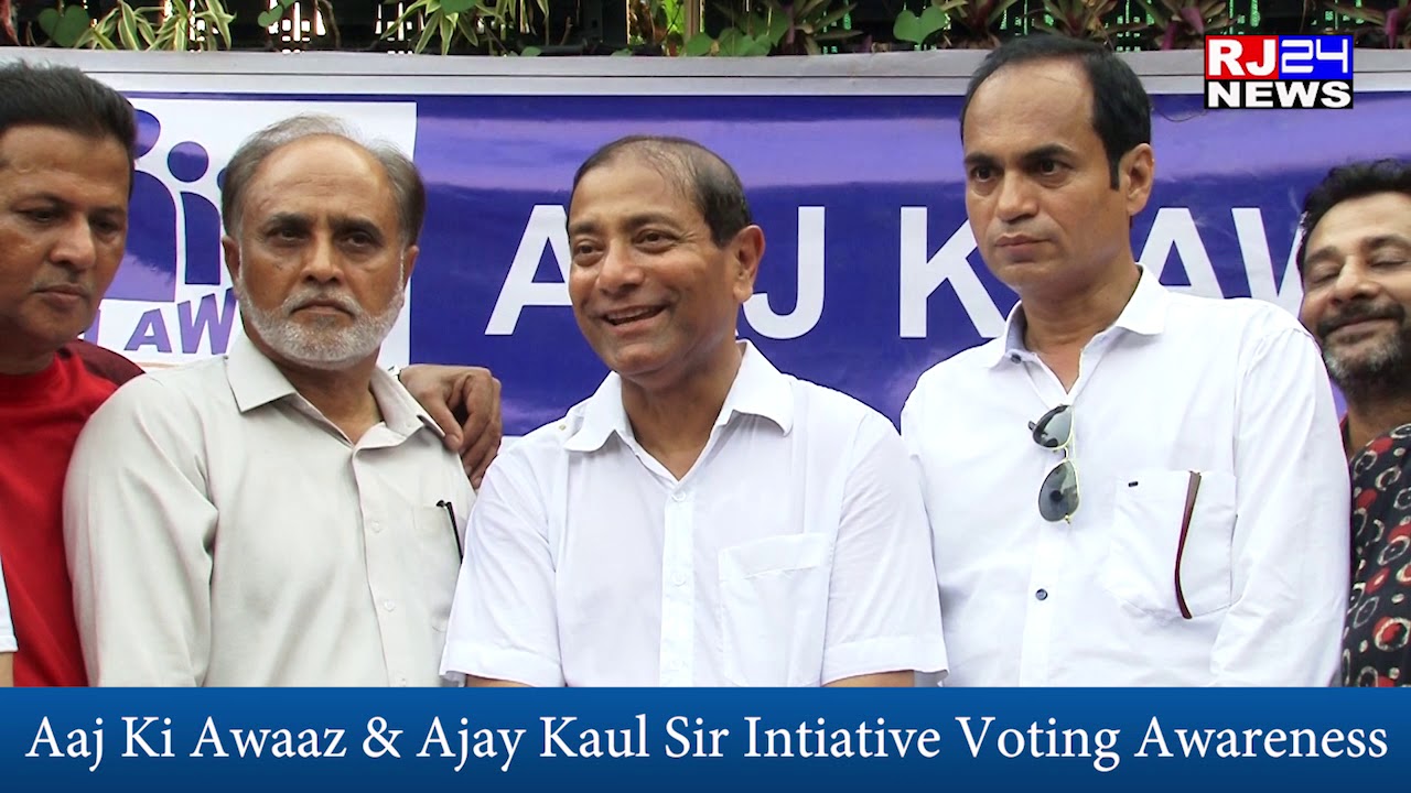 Aaj Ki Awaaz & CWC School Principle Ajay Kaul Initiative For Voting ...