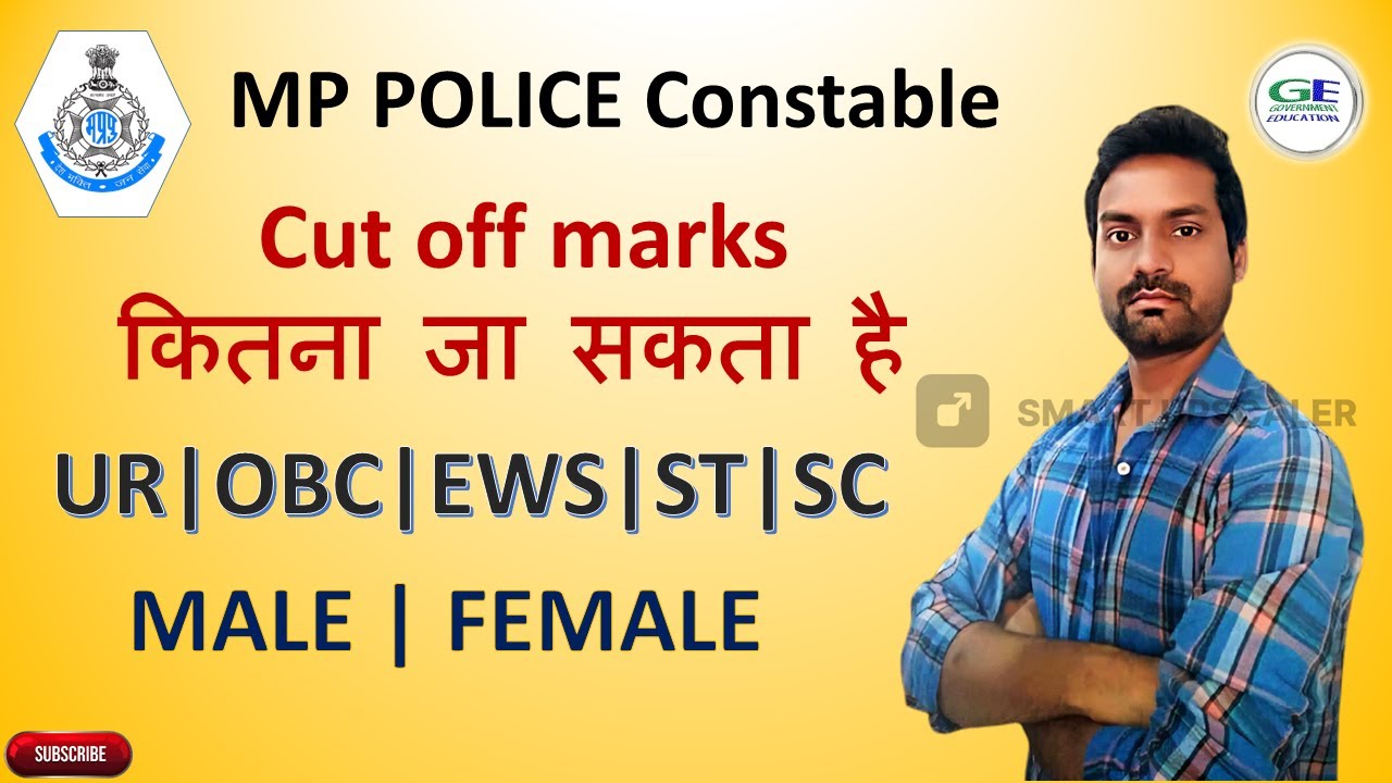 MP POLICE CONSTABLE CUT OFF MARKS 2022 || mp police safe score || mp ...