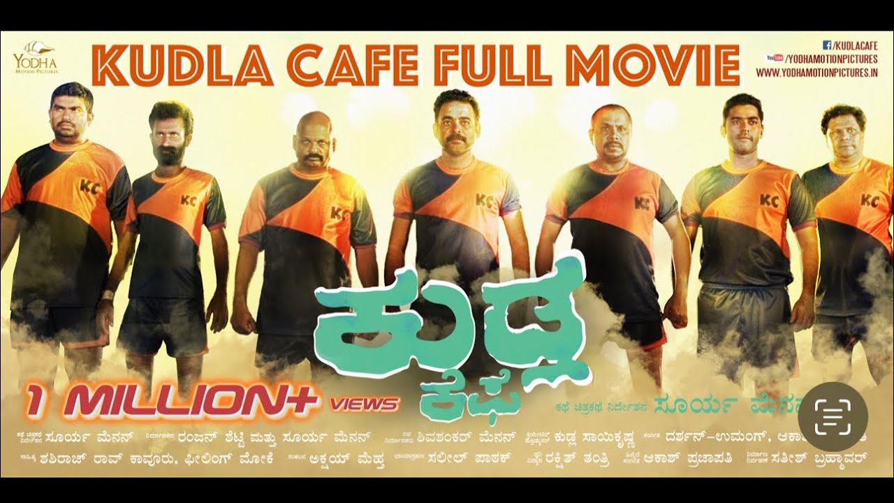 KUDLA CAFE FULL MOVIE (HD) | NAVIN D PADIL | SHINE SHETTY | AAHANA ...