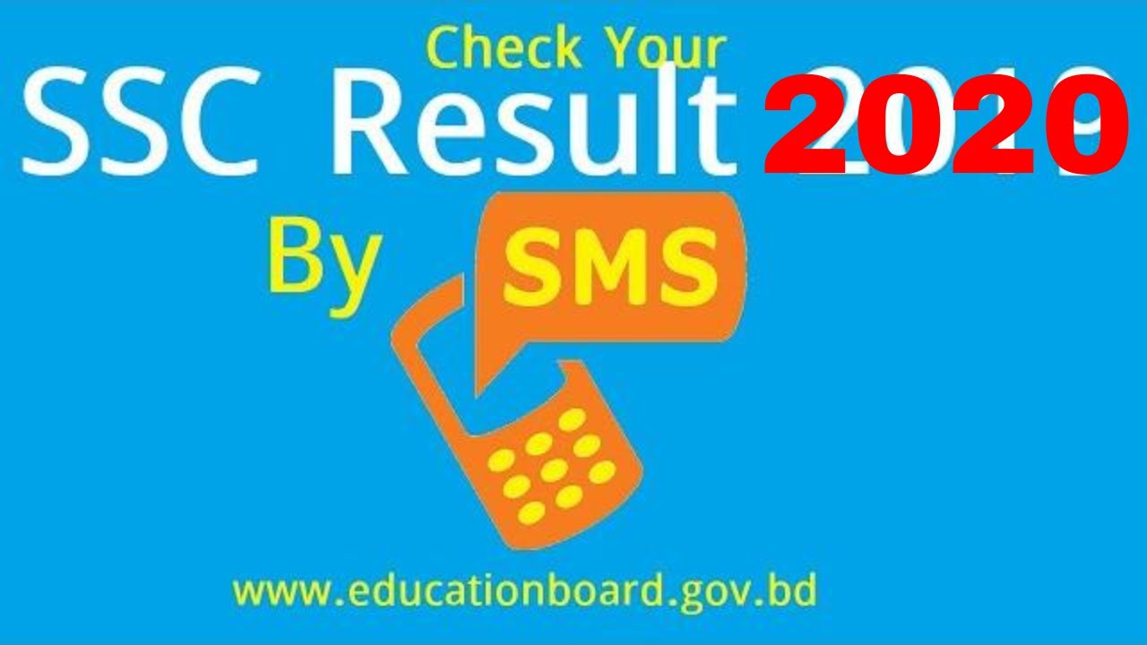 SSC Result 2020 By SMS | How to Get SSC Result By SMS | এস এস সি ...