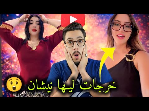 أب وليد ركراكي خرج فولدو نيشان الصراحة اللي عجبات المغاربة 😅🇲🇦