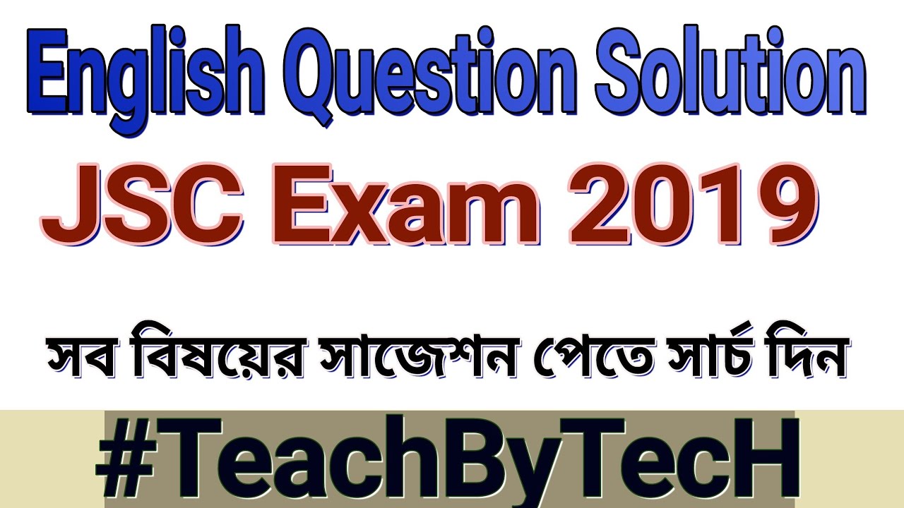 JSC English question solution 2019,solution English question jsc,dhaka ...