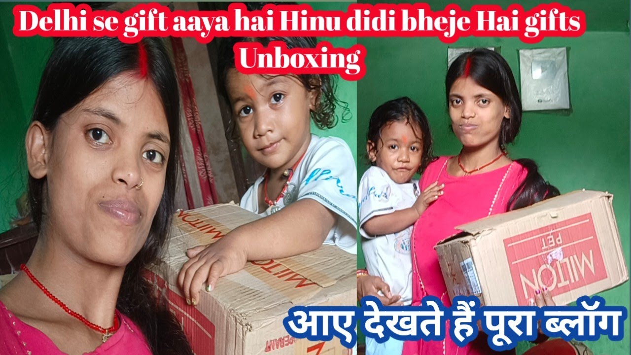 Delhi se gift aaya hai Hinu didi bheje Hai gifts Unboxing Thank you ...