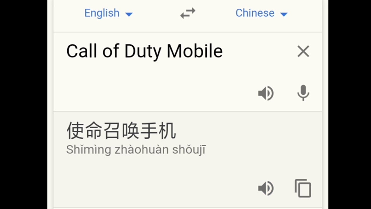 GOOGLE TRANSLATE MEME | Chinese CoD: Mobile - YouTube