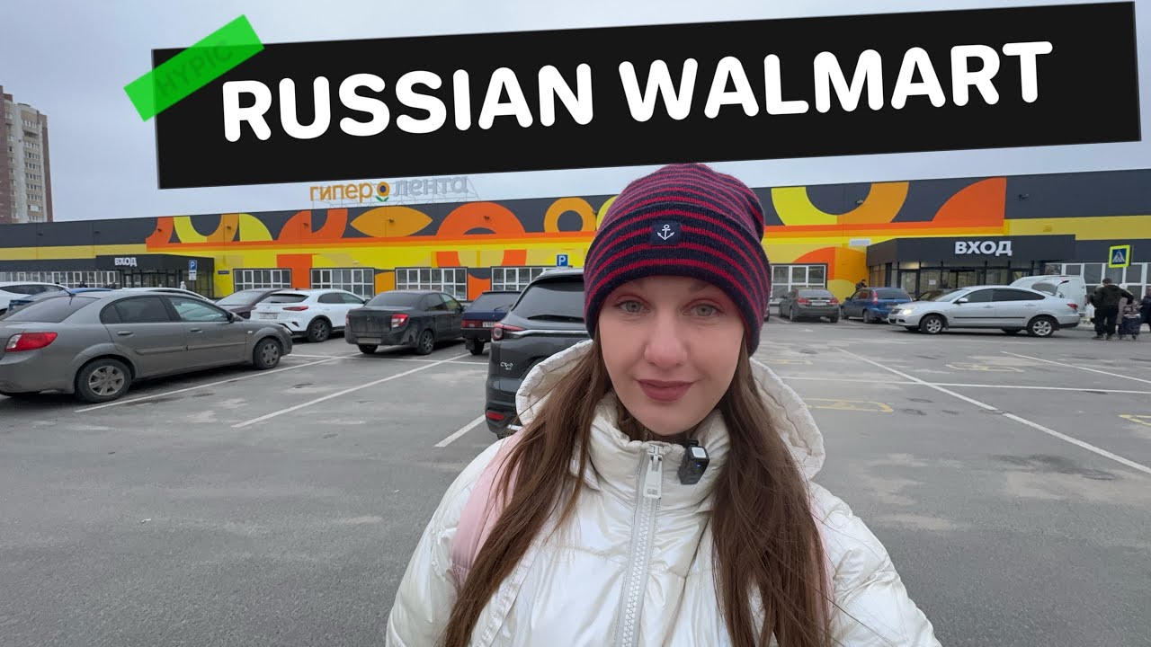 4К WHAT CAN RUSSIANS BUY IN THE RUSSIAN WALMART - HYPERMARKET “LENTA ...