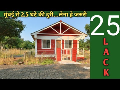 🫴🫴25 lack me Ready Villa 🌳🏡 8788035368 - YouTube