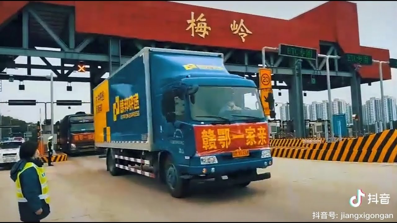 德邦快递南昌车队支援湖北北抗疫 deppon express - YouTube