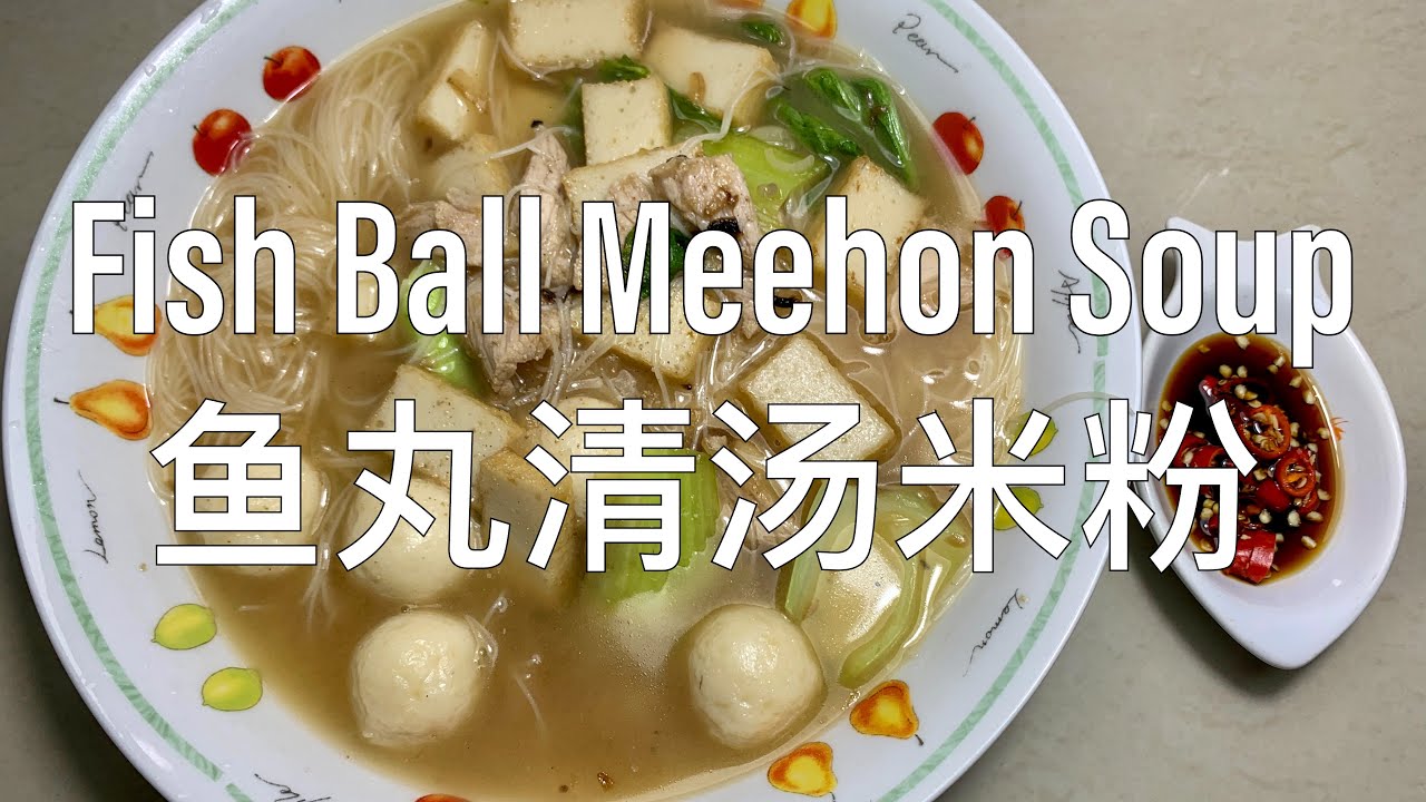 Light taster Fish Ball Meehon (Vermicelli) Soup cook in 15mins. Covid ...