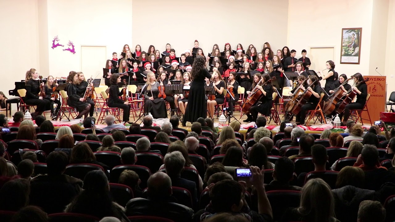 ΧΡΙΣΤΟΥΓΕΝΝΙΑΤΙΚΗ ΓΙΟΡΤΗ ΜΟΥΣΙΚΟΥ ΣΧΟΛΕΙΟΥ ΠΤΟΛΕΜΑΪΔΑΣ 2017 (18) - YouTube