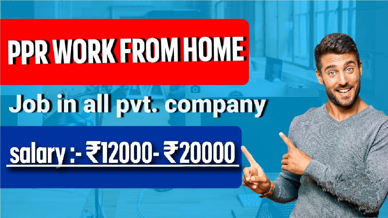 Patna Me Part Time Job Patna Me Job Chahiye Job Vacancy New New patna-me-part-time-job-patna-me-job-chahiye-job-vacancy-new-new