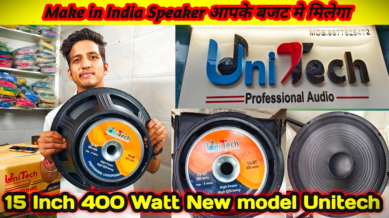 15 inch 400 watt का स्पीकर मिलेगा आपके बजट में | Made in India Speaker | Unitech | Speaker ...