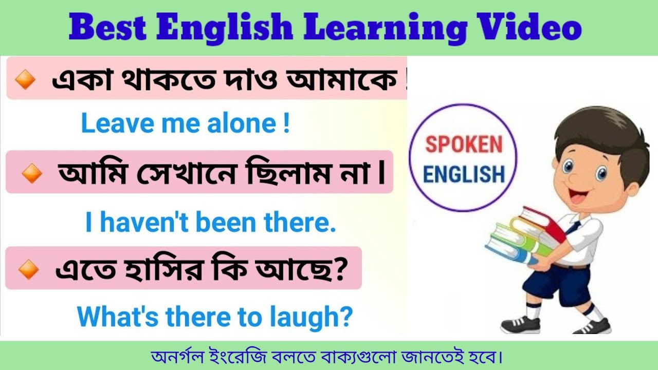 Simple English Speaking Practice Daily use english sentences Easy ...