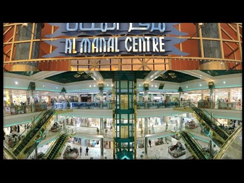 Al Manal Centre||Naif market #shoppingmall #Deiradubai#Manalcenter ...